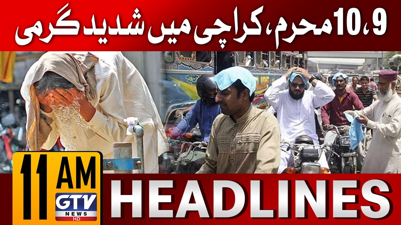 Extreme Heat Forecast In Karachi On 9th And 10th Of Muharram | 11 AM News Headlines | GTV News ...