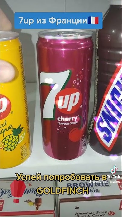 7up(Севенап). Сладости со всего мира Волгоград - YouTube