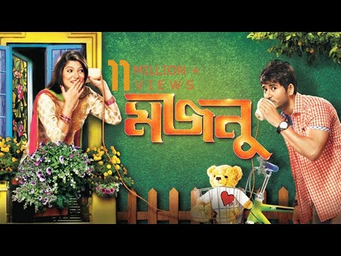Majnu (মজনু) | Hiran & Srabanti | Bengali Romantic Movie 2025 | Watch Now!
