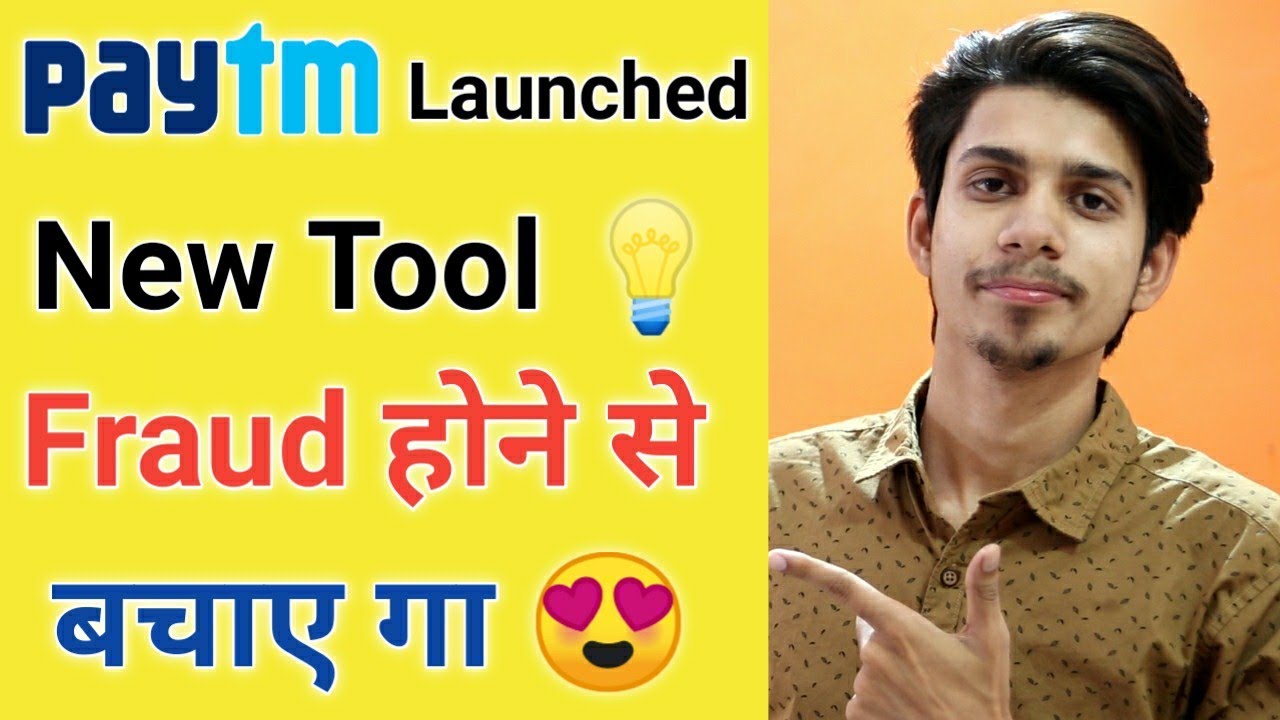 Paytm New Setting Launched ¦ Paytm Fraud Call ¦ Paytm Bank Fraud ...