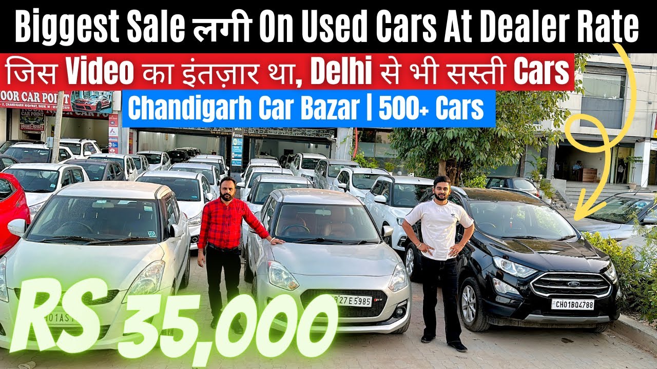 Used Cars Bazar, Second Hand Car Market In Chandigarh, Used Cars For ...