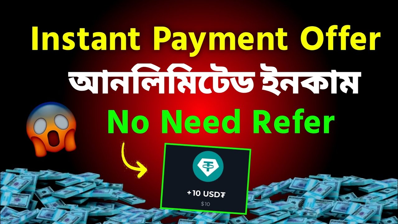 Instan Payment Offer || FoxWallet Offer || Unlimited Income || - YouTube