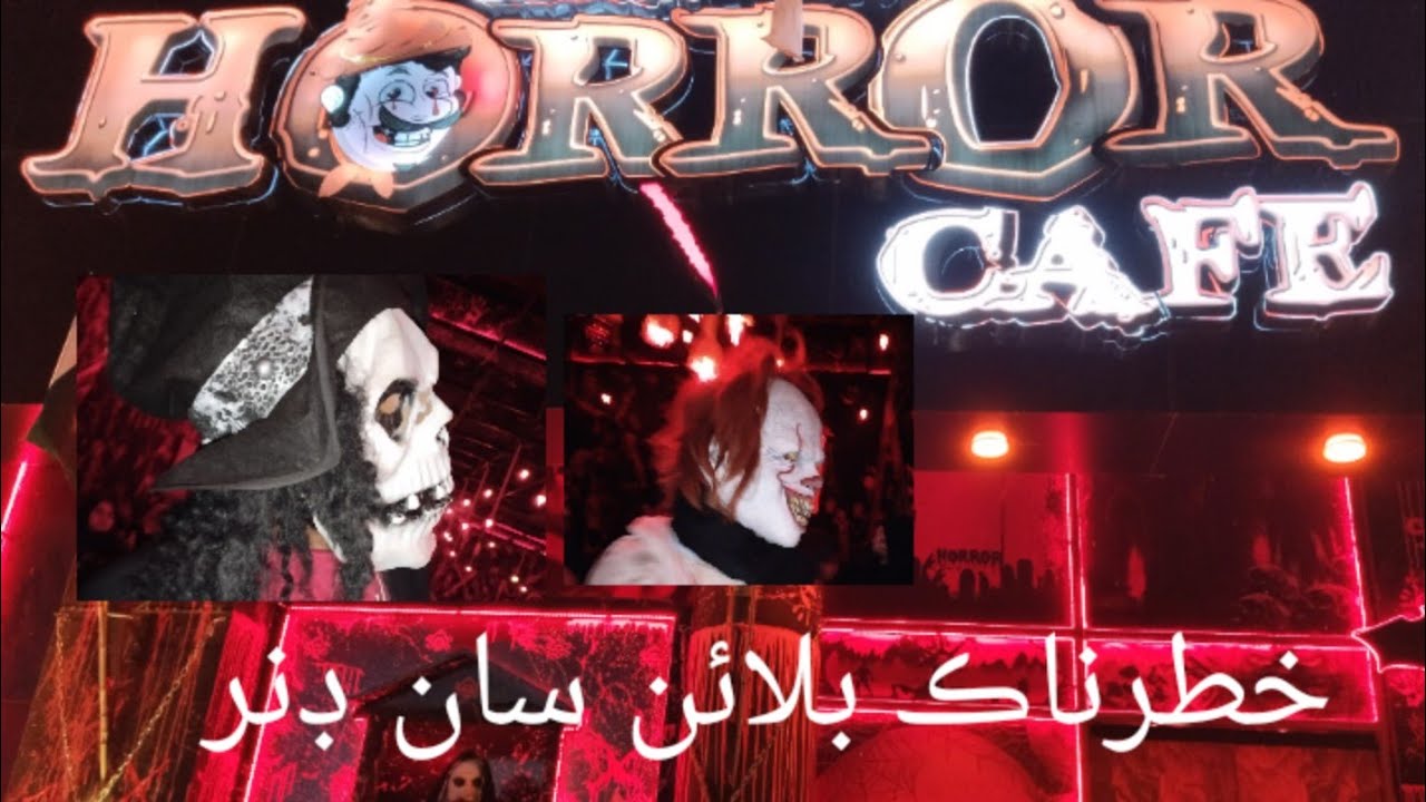 kabab jee's horror cafe karachi | horror theme restaurant - YouTube