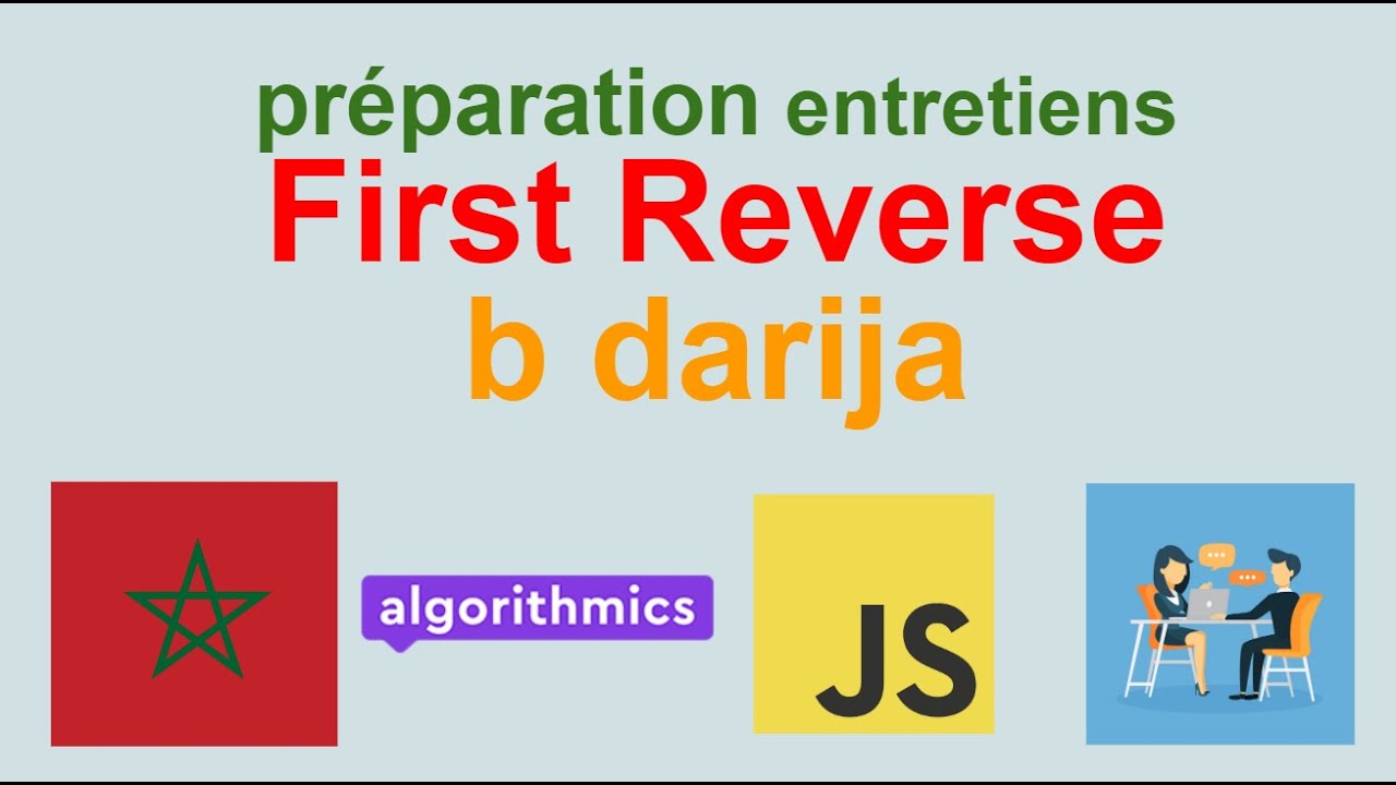 Programation #1 FirstReverse: (الجوريثمك بدرجة) b darija - YouTube