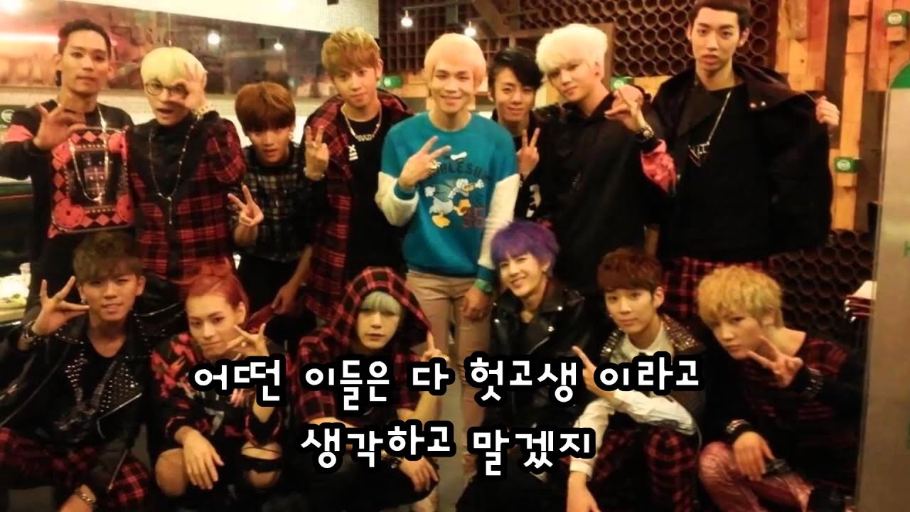 KIDOH - 연습생에서 가수까지 - YouTube