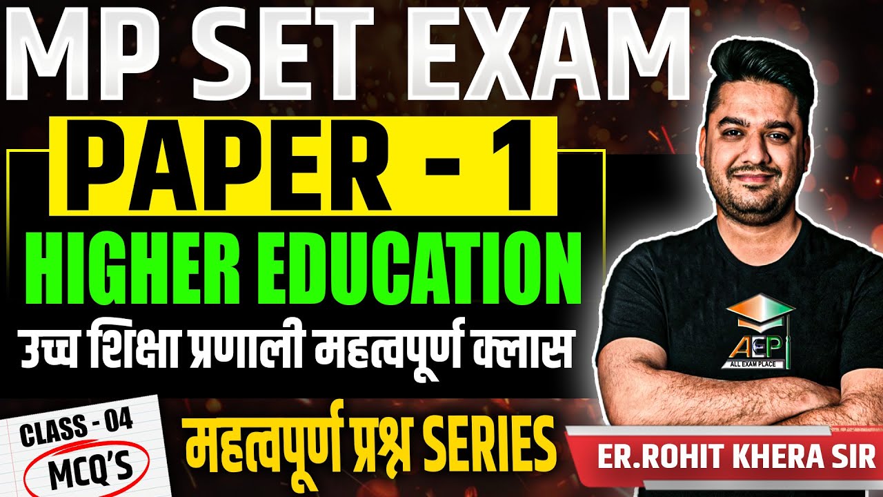 MP Set 2025 | Mppsc Set Paper 1 Higher Education | MP Set Paper 1 MCQ ...