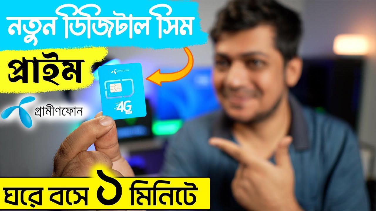 GP prime SIM A to z - YouTube