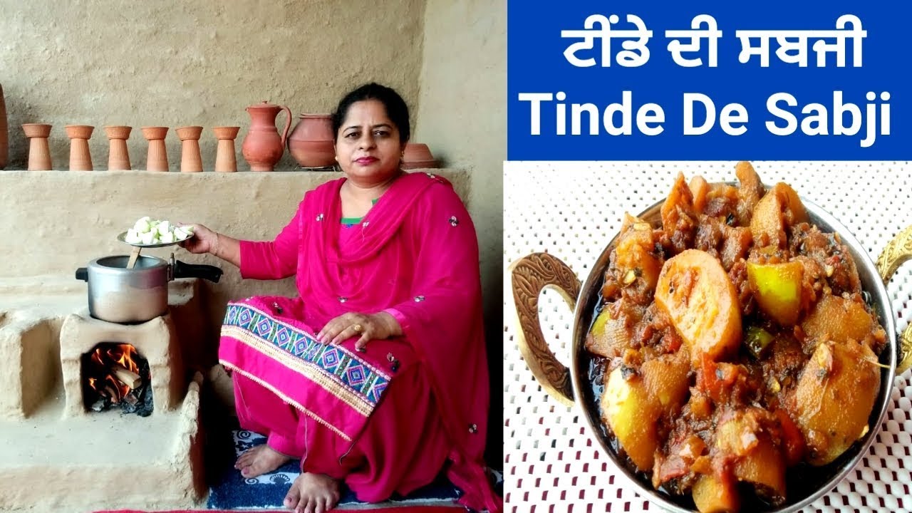 Tinde De Sabji || Masala Tinda || Tinda Curry Recipe || Recipe by ...