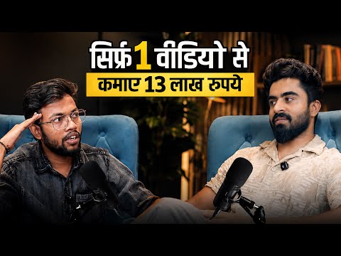 Earned 1.3 million rupees from just 1 video - Manoj Dey Exposed || Half Engineer