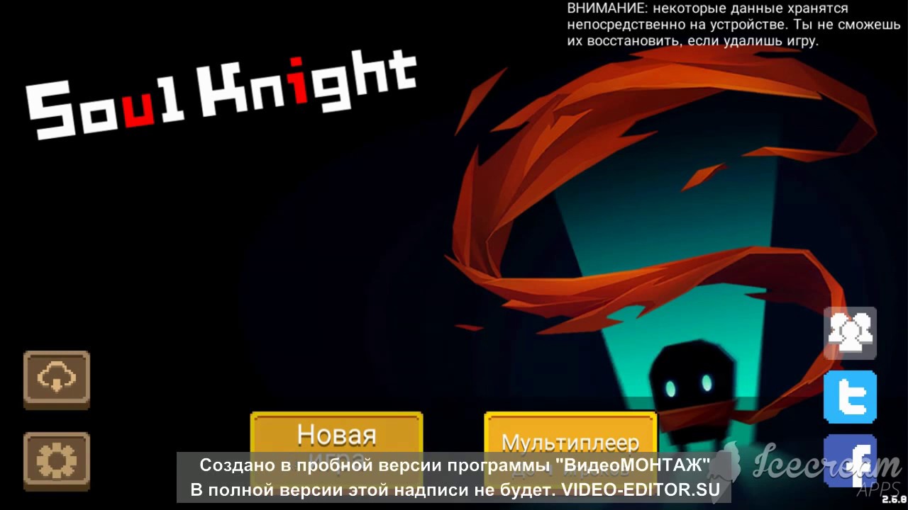 Soul Knight 2 - YouTube