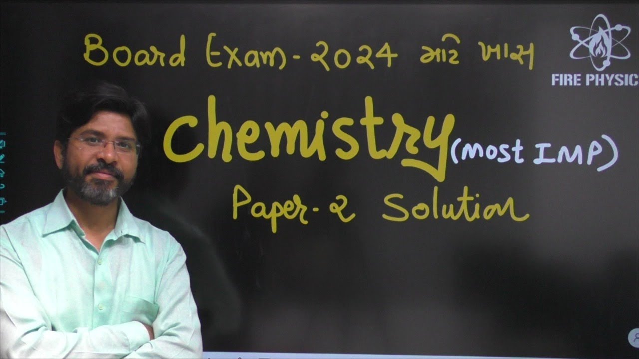 12th Chemistry Paper - 2 Solution Special for Board Exam 2024 | Fire Physics - YouTube