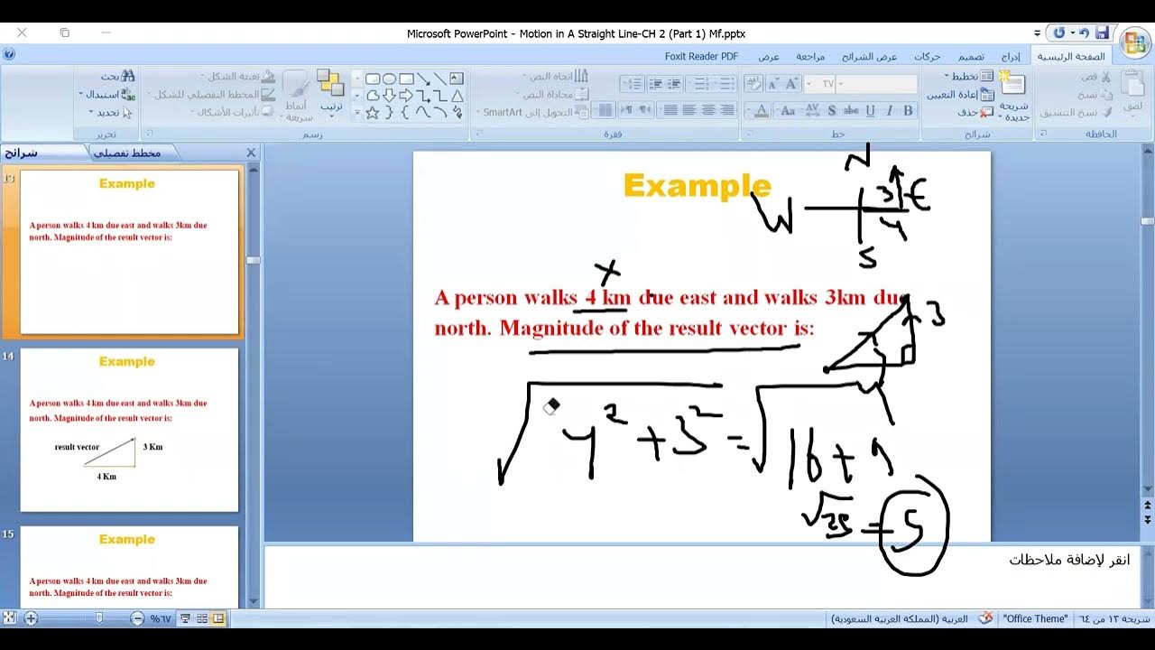 lec 3a motion - YouTube