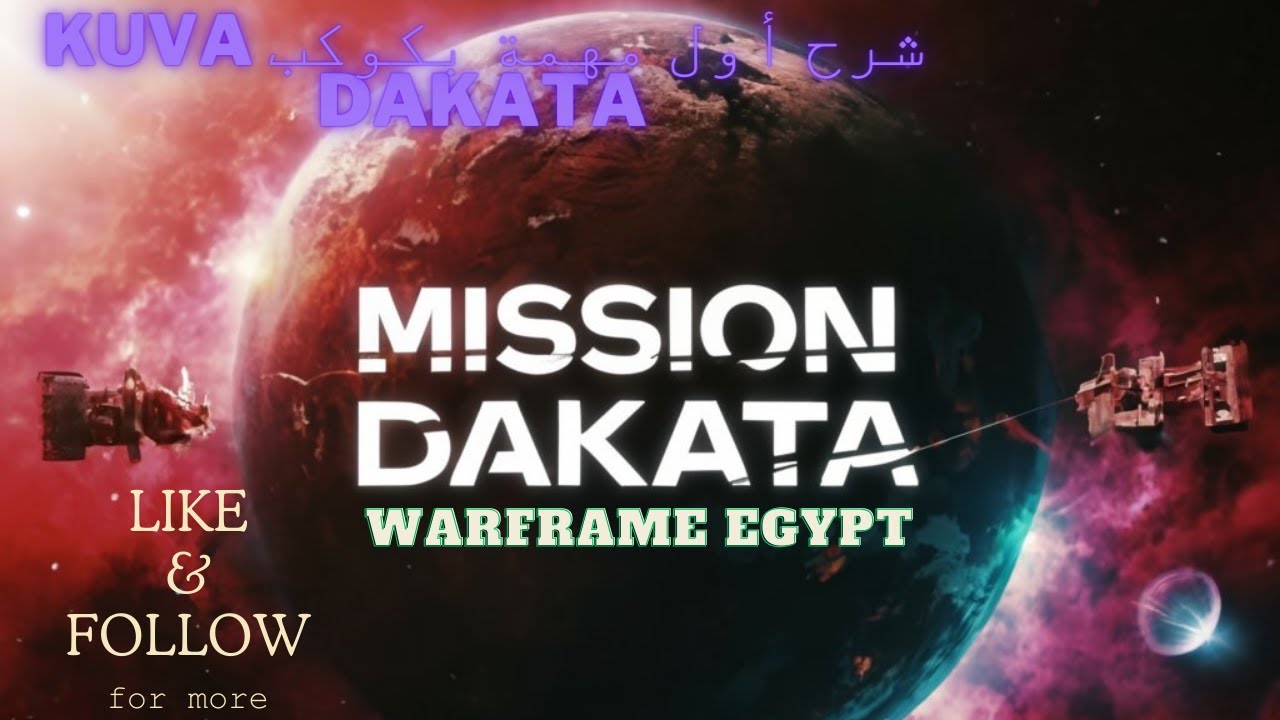 أول مهمة كوفا DAKATA فى لعبة WARFRAME - YouTube