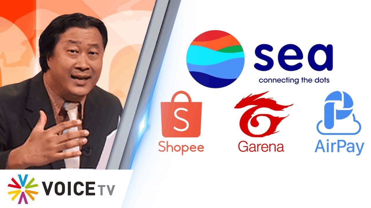 The Daily Dose - เครือข่ายธุรกิจสุดใหญ่โตของ SEA Group เจ้าของ Shopee ...