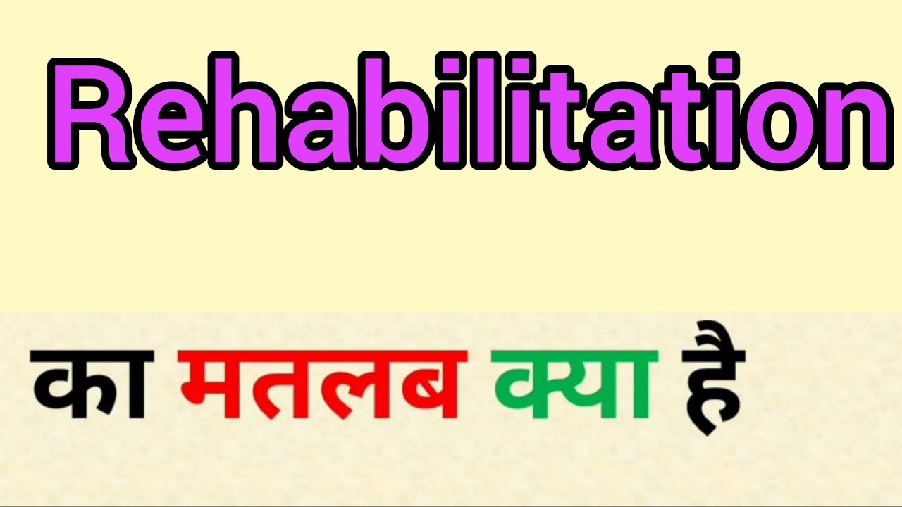 Rehabilitation Meaning In Hindi Rehabilitation Ka Matlab Kya Hota