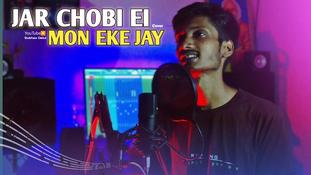Jar Chobi Ei Mon Eke Jay | Subhas dalui | Premi | Sonu nigam | New Bengali Song 2023 | Cover ...