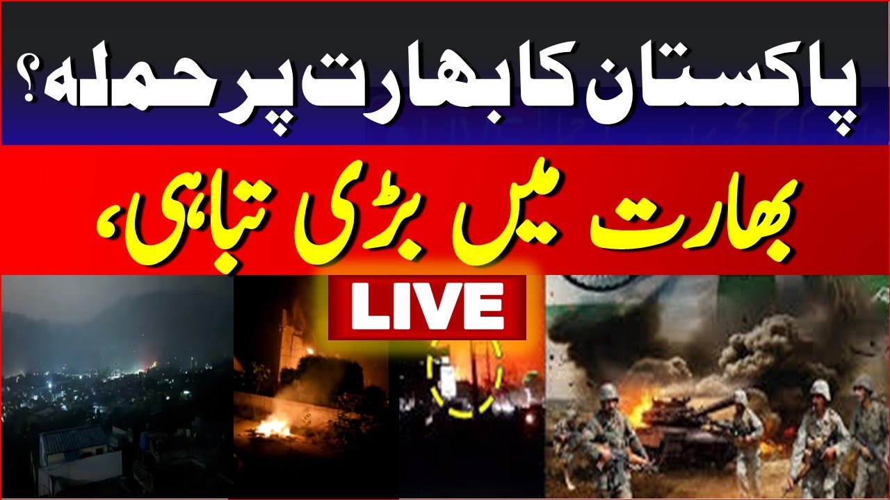 BREAKING News : Pakistan Attack Indian Posts | Pak India War Live News ...