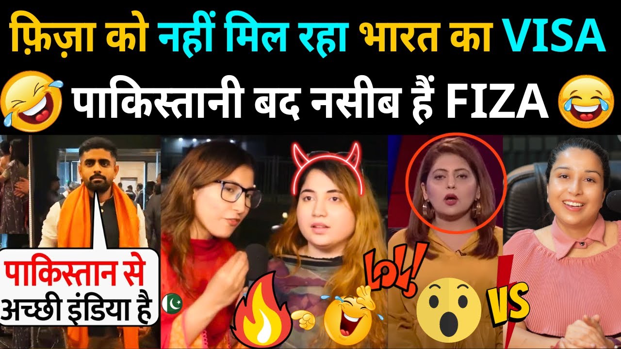 PAKISTANI ANCHOR FIZA KHAN को नहीं मिल रहा भारत का VISA 🥹😅 - YouTube