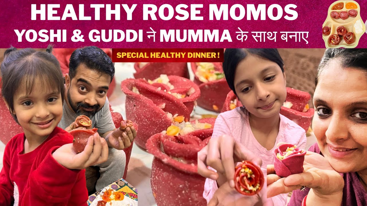 ROSE MOMOS : Yoshi & Guddi ने Mumma के साथ बनाए । Special Healthy ...