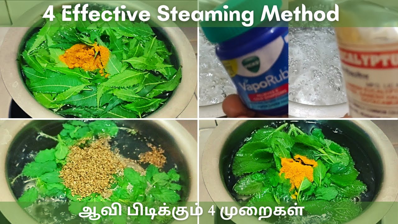 Aavi pidipathu eppadi in Tamil/aavi podithal for cold and headache in ...