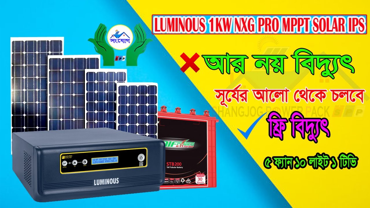 LUMINOUS NXG PRO SOLAR NUMBER ONE IPS HYBRID MPPT 40A 1KW 12V 850W - BD ...