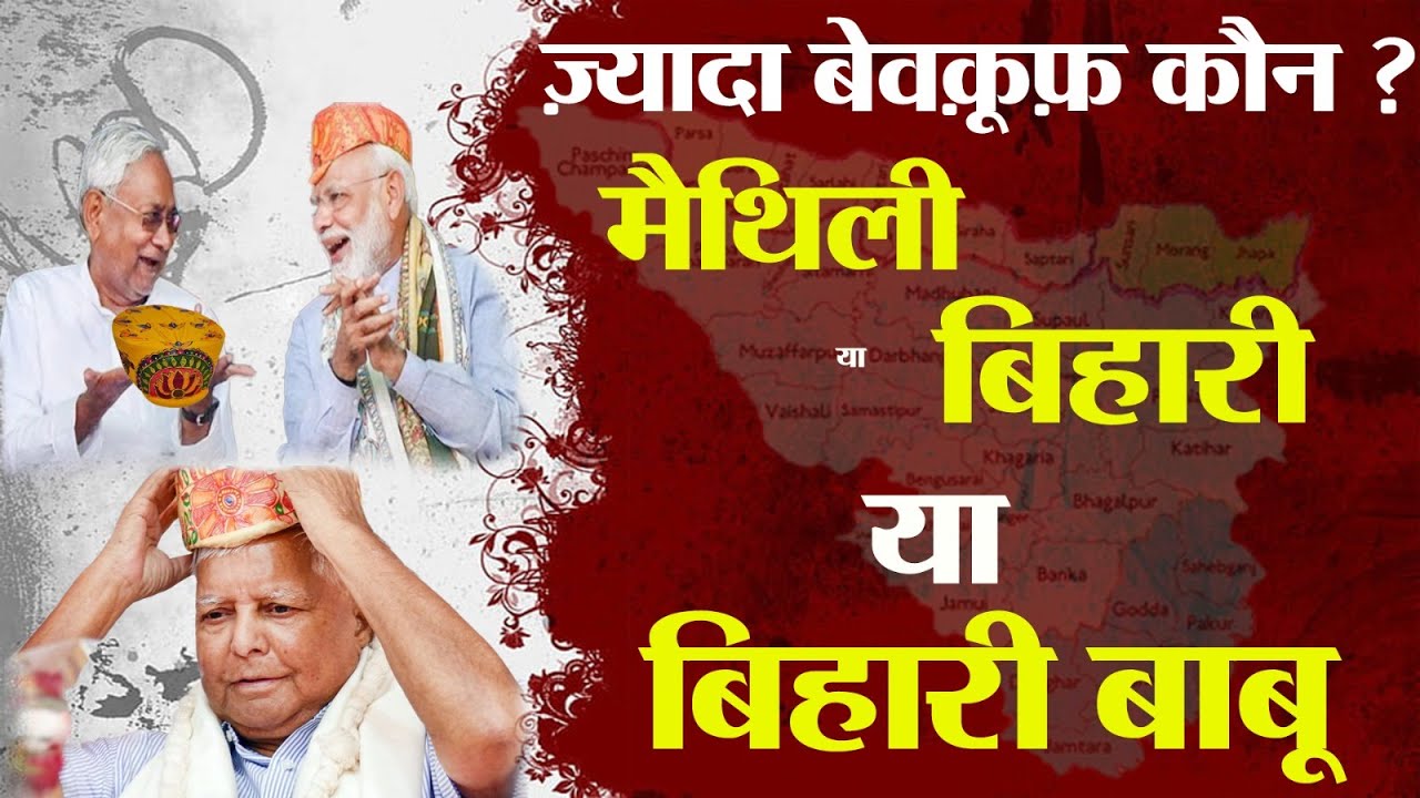 Kosi-Mechi River Linking Project | कैसे कोसी को मेची नदी से जोड़ने की ...
