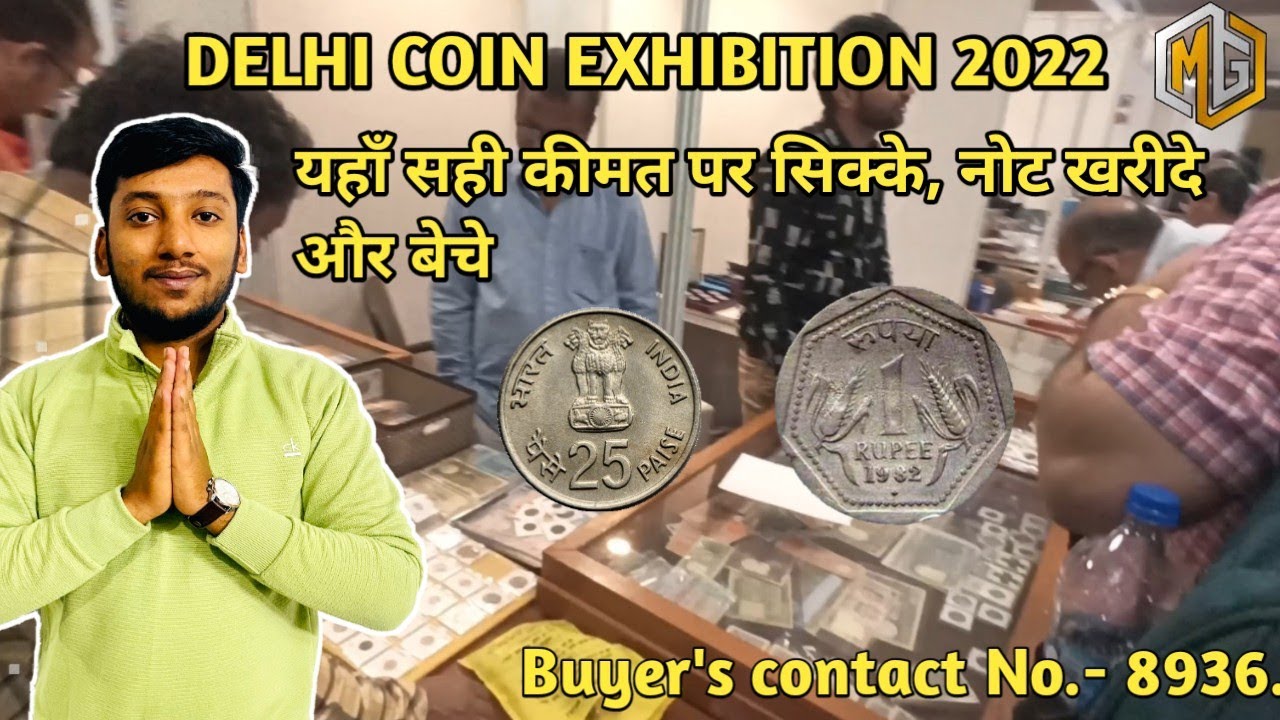 Delhi Coin Exhibition 2022 || RANG Numismatic Fair 2022 || कहाँ पर ...