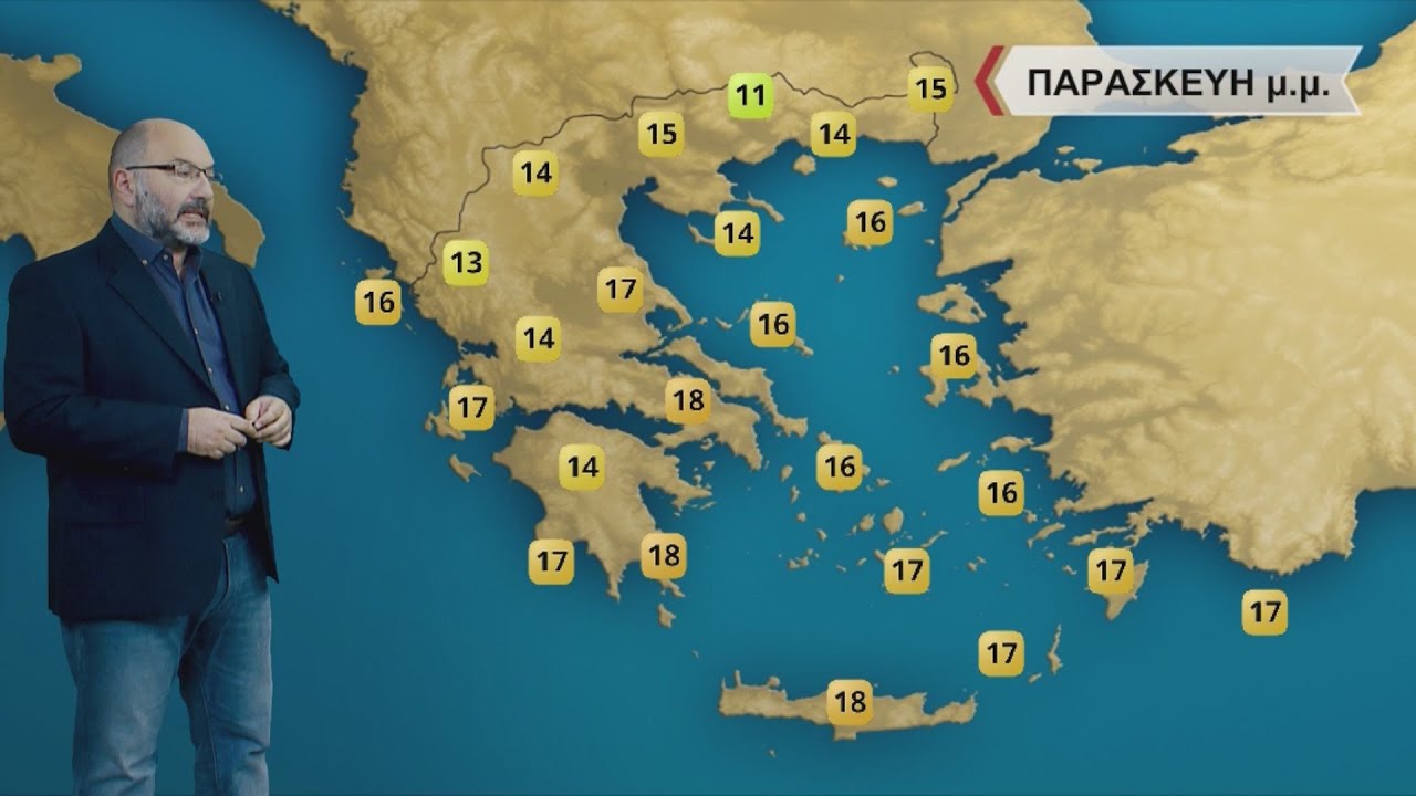 ΔΕΛΤΙΟ ΚΑΙΡΟΥ με τον Σάκη Αρναούτογλου | 23/02/2023 | ΕΡΤ - YouTube