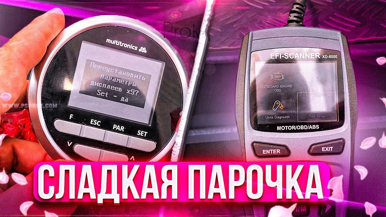 Компьютер Multitronics и HIDEA f60. Дружим. - YouTube