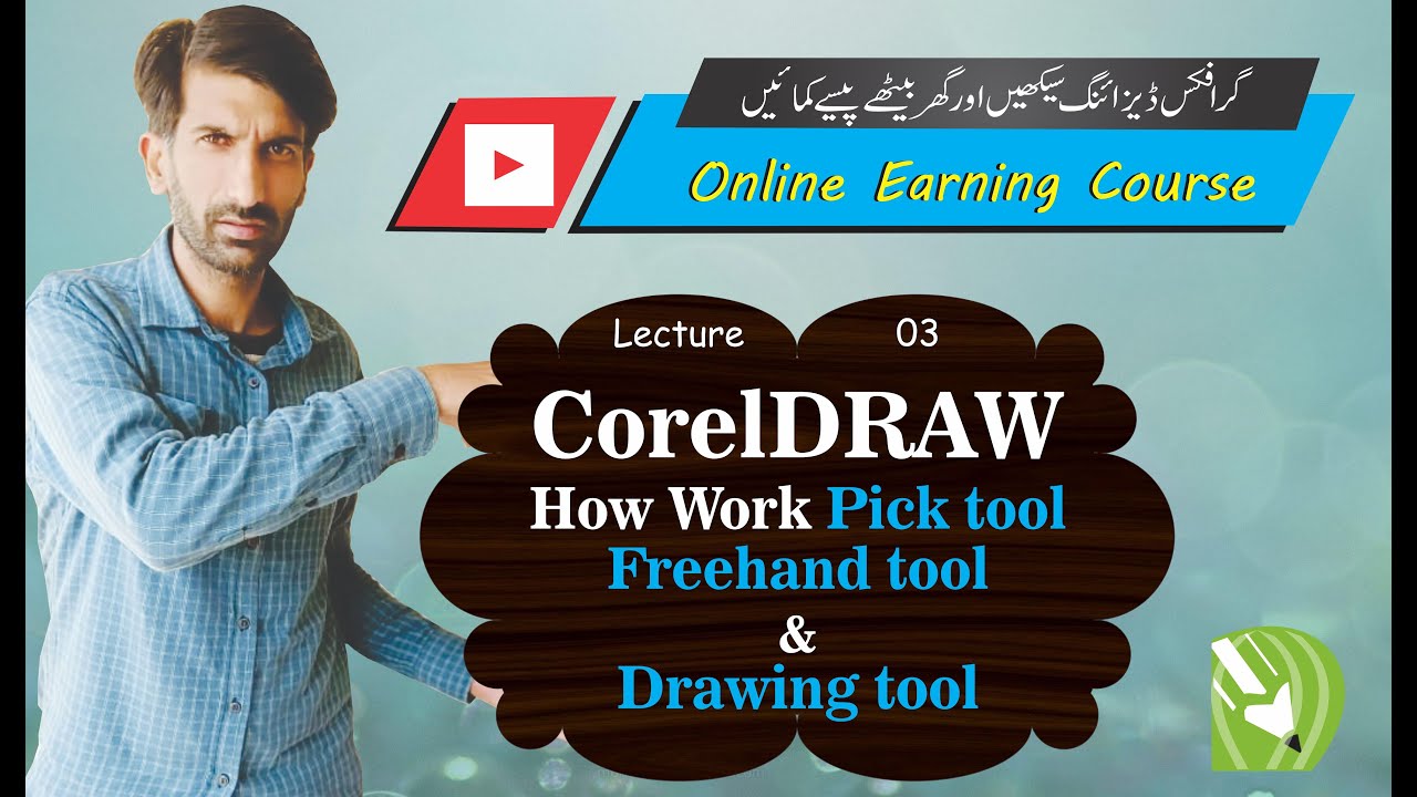How work pick tool, Free hand tool , and Drawing tool in coraldraw urdu ...