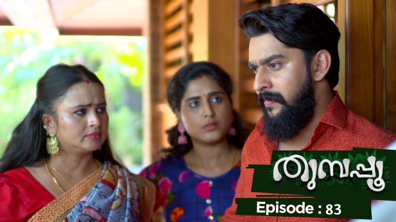 Ep 83 | Thumbapoo | A new challenge for Veena ! - YouTube