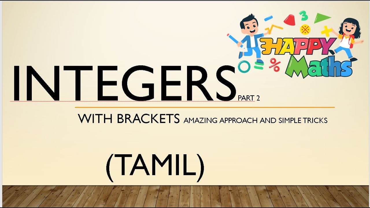 INTEGERS WITH BRACKETS (TAMIL)WITH TIPS This is for everyone to know ...