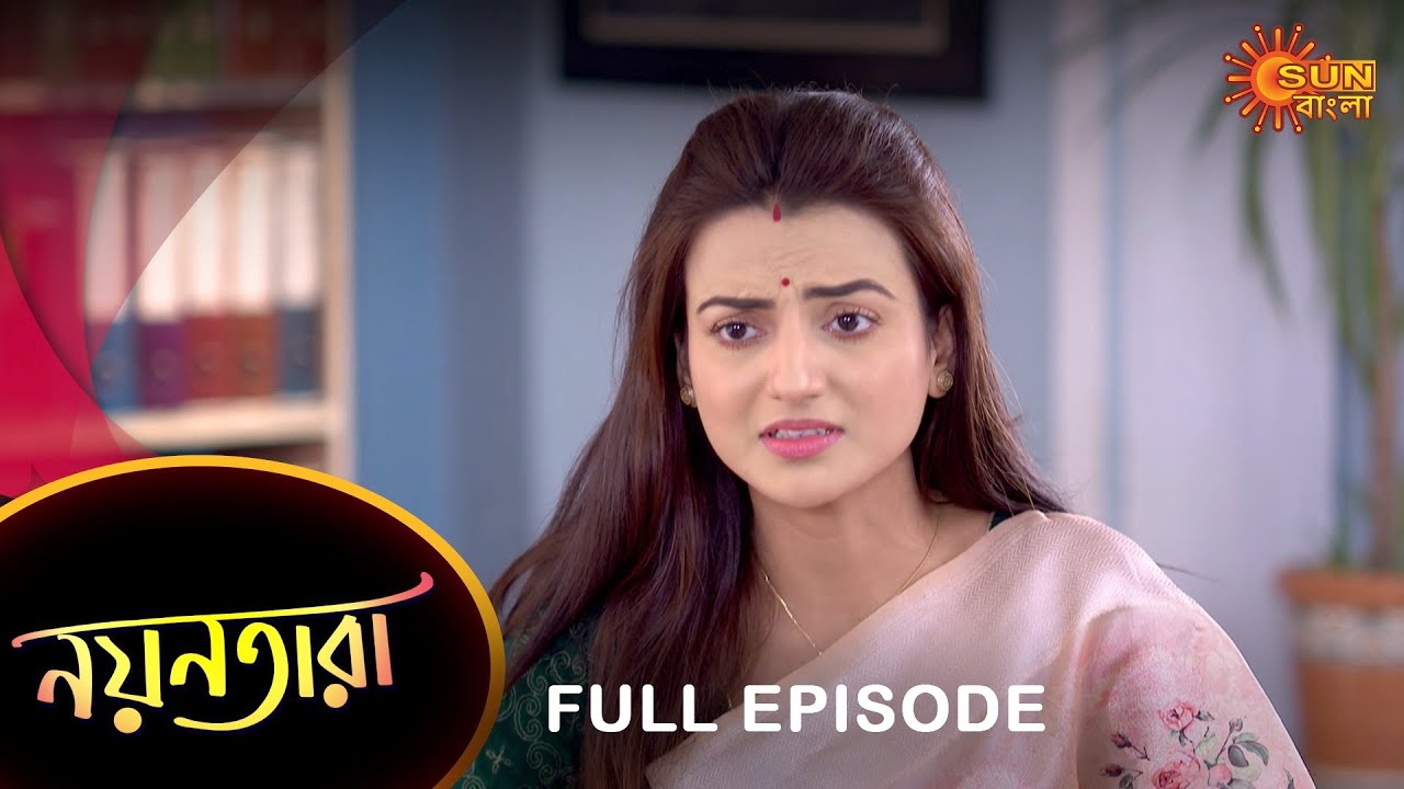 Nayantara - Full Episode | 08 April 2023 | Sun Bangla TV Serial ...