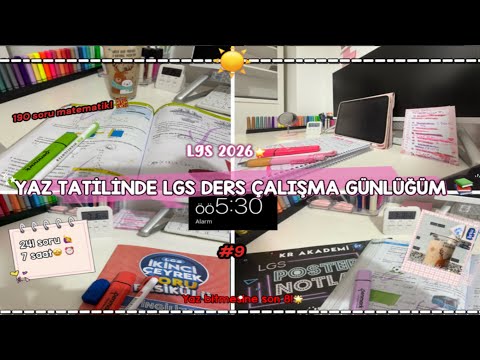 📚- LGS 2026 YAZ TATİLİNDE DERS ÇALIŞMA GÜNLÜĞÜM / 190 matematik sorusu🖇️/ sabah 5te kalktım ⏰ #lgs26