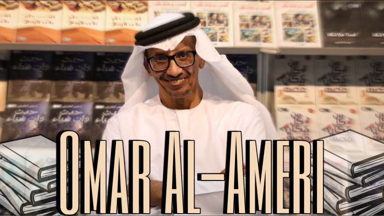 Omar Al-Ameri A Storyteller Shaping Minds and Hearts - YouTube