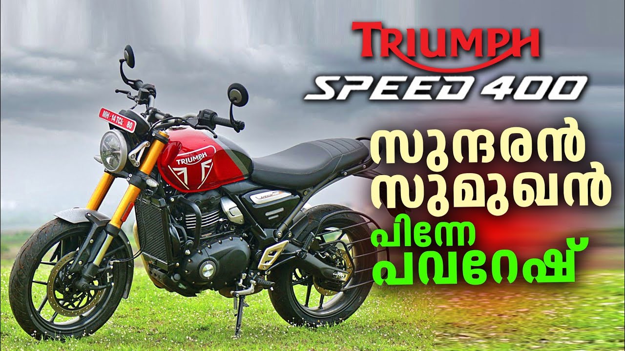 Triumph speed 400 Detailed Review മലയാളം - YouTube