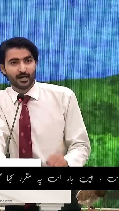 Saif ur rehman jaffar | Bait bazi || Waseem badami ||Poetry - YouTube