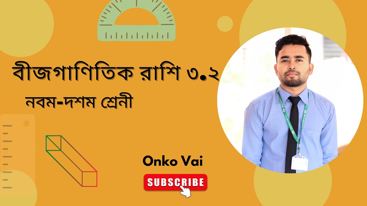 3.2 math class 9-10 (complete) || Onko Vai || General Math ...