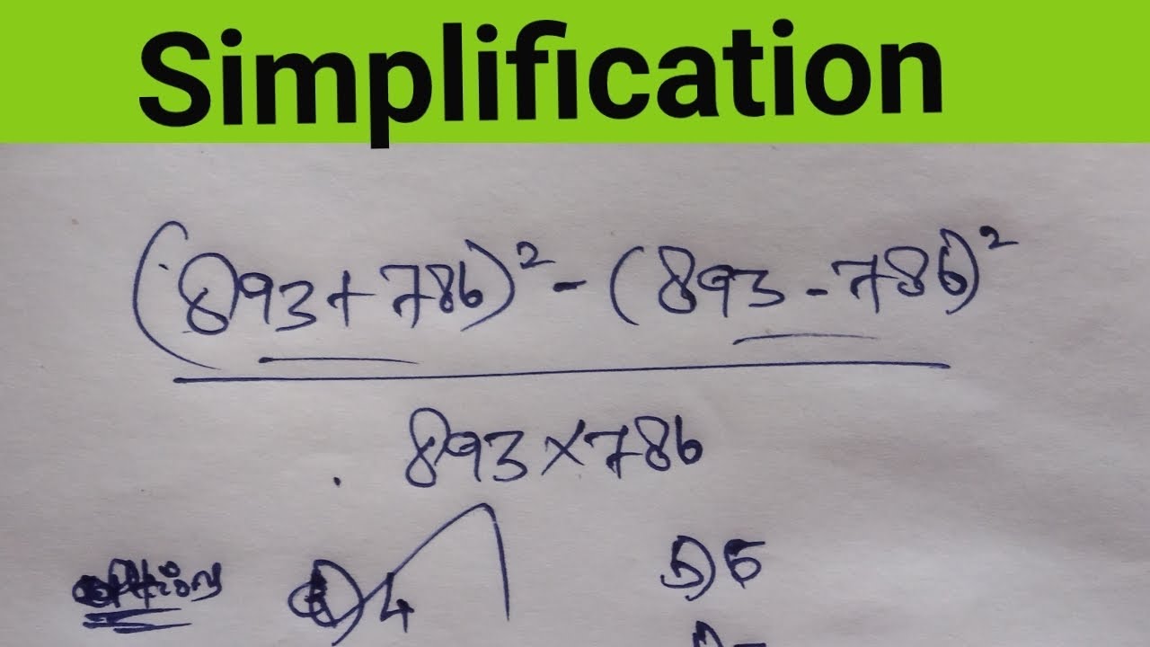 Simplification | சுருக்குதல் | TNPSC Exam sum - YouTube