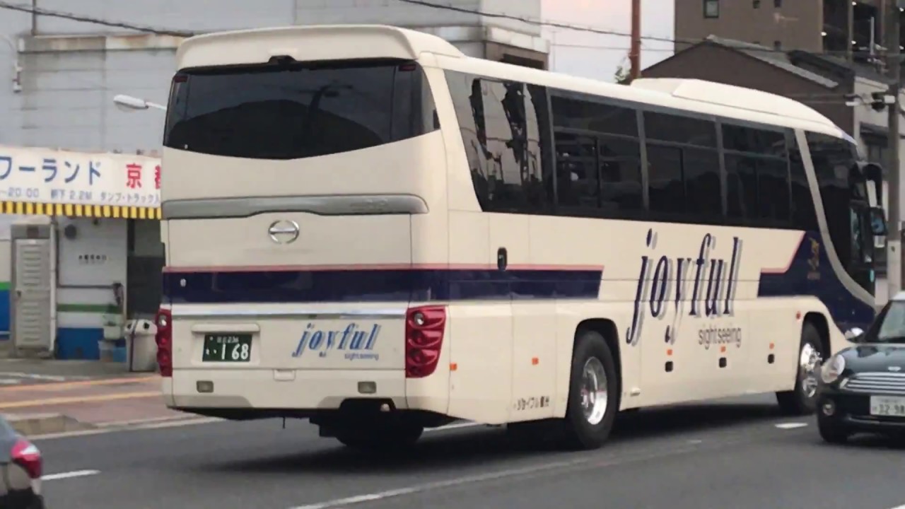 Hino S'elega at Kyoto, Japan | 日野・セレガ 京都、日本 - YouTube