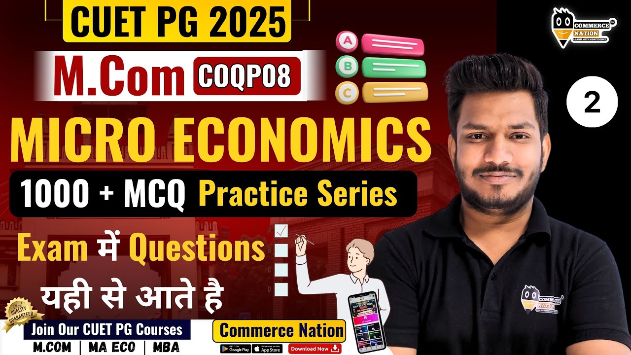 Micro Economics MCQs | Top 200 Most expected mcq for Cuet M.Com Entrance 2025 | micro economics ...