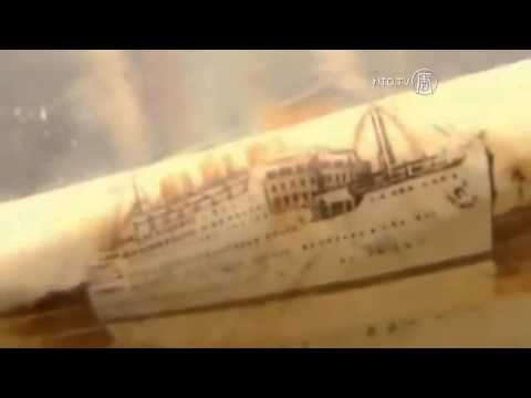 Message In A Bottle Found after 76 Years At Sea! - YouTube