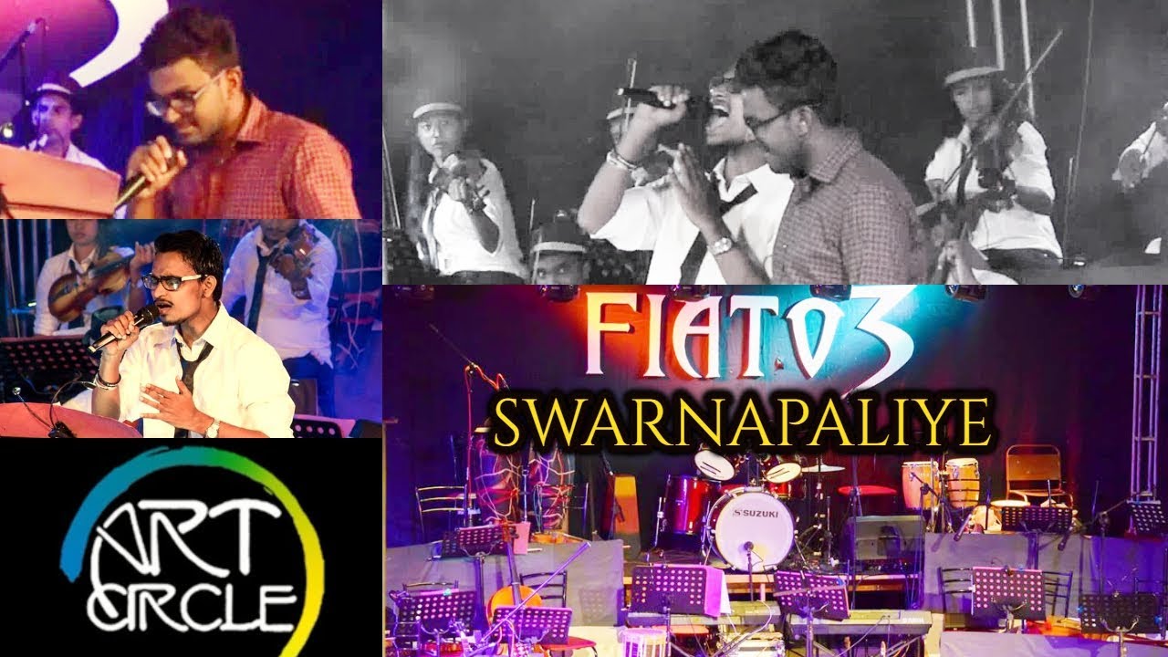 SWARNAPALIYE (ස්වර්ණපාලියේ) - FIATO 3 (2017 Art Circle Annual Event ...