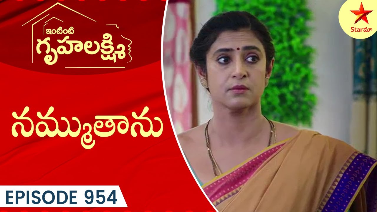 Intinti Gruhalakshmi - Episode 954 Highlight 2 | Telugu Serial | Star ...