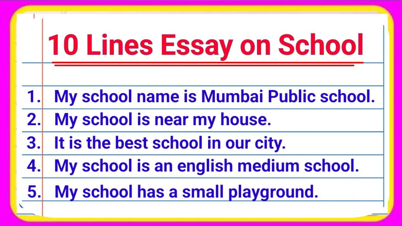10 lines essay on my school|my school 10 lines in english - YouTube