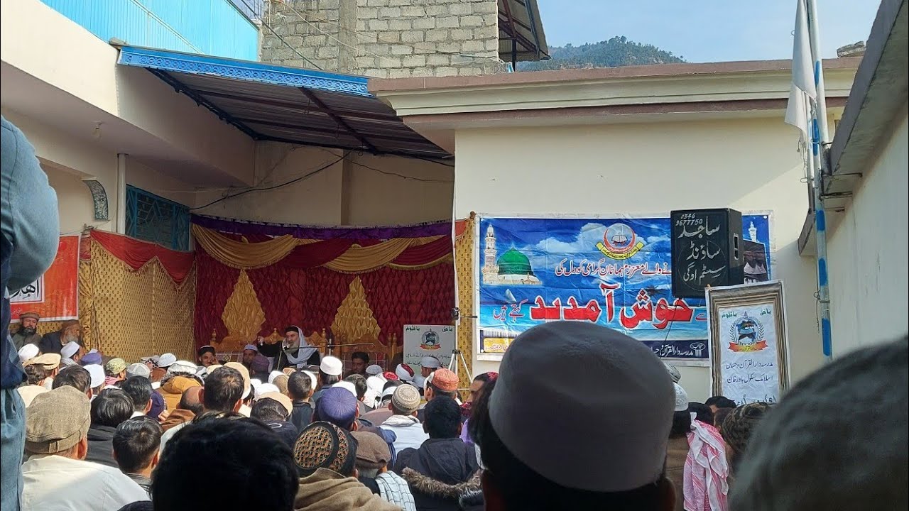 Mufti Mehmood Ul Hassan Shah Sahab — Biyan at Bawar Khan - YouTube