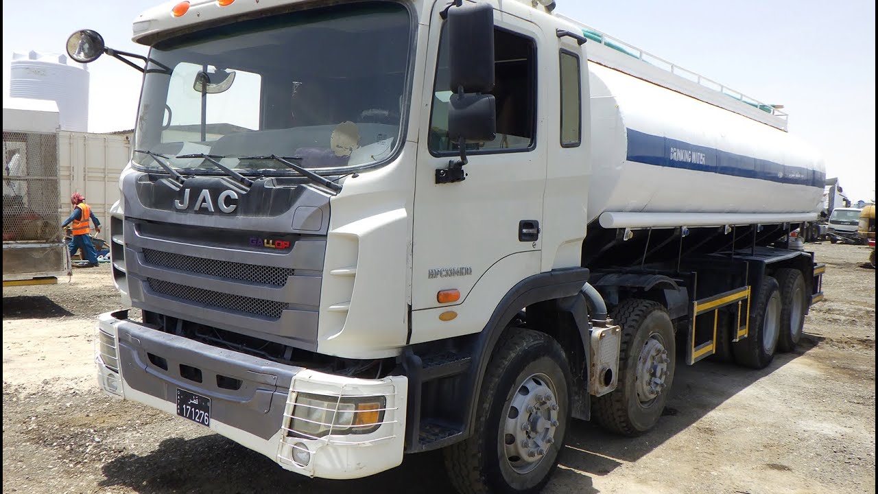 2014 JAC HFC3314KR1 Water Tanker | P&E Auctions - YouTube