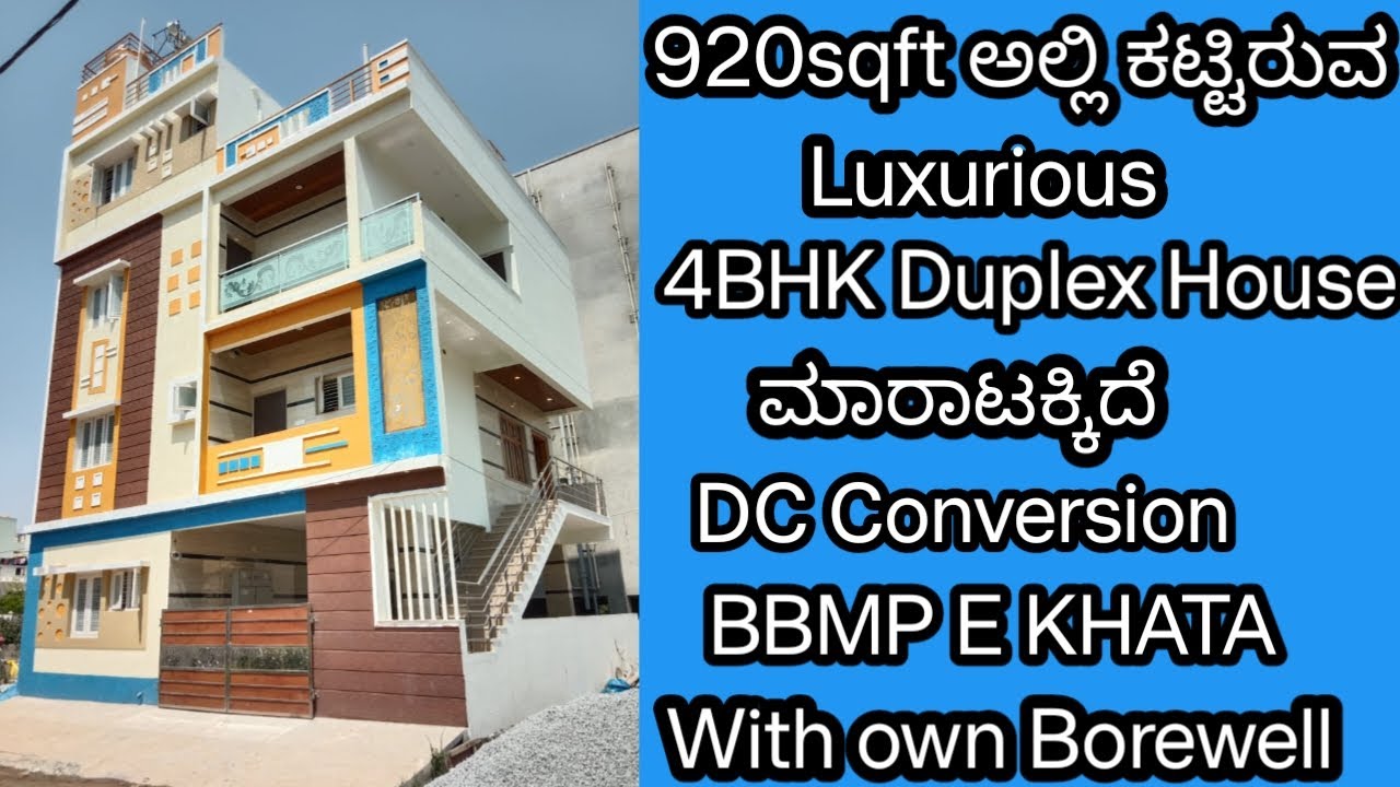 PID-185 920Sqft 4BHK Independent Duplex House For Sale in BBMP Limits ...