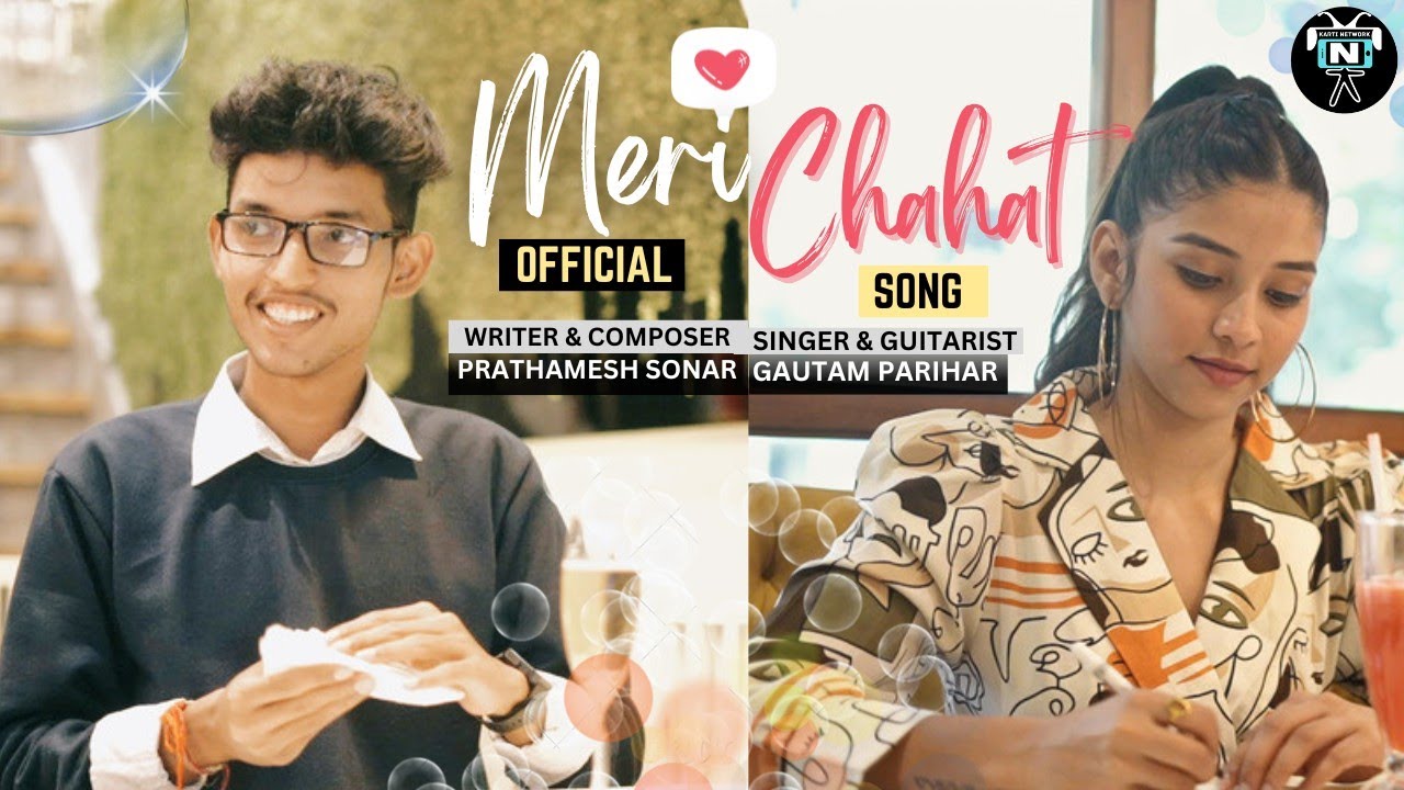 Meri Chahat | Official song | Karti Network - YouTube