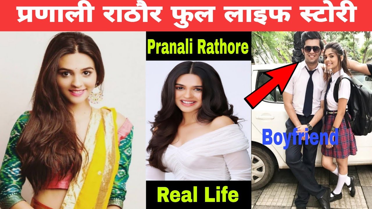 Pranali Rathore (Biography) Family Age Height Boyfriend | प्रणाली राठौर ...